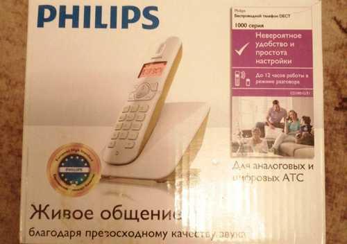 Телефон Philips для анаголовый и цифровых Атс