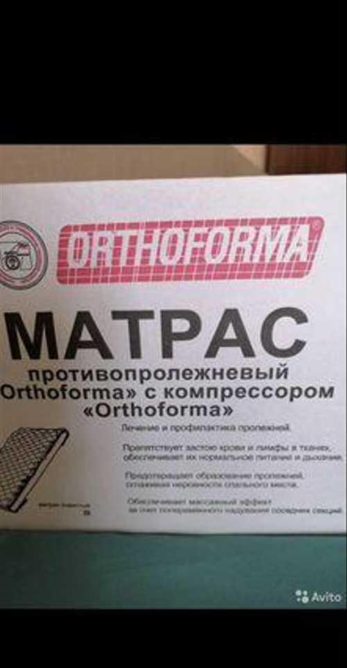 Противопролежневый матрас orthoforma инструкция