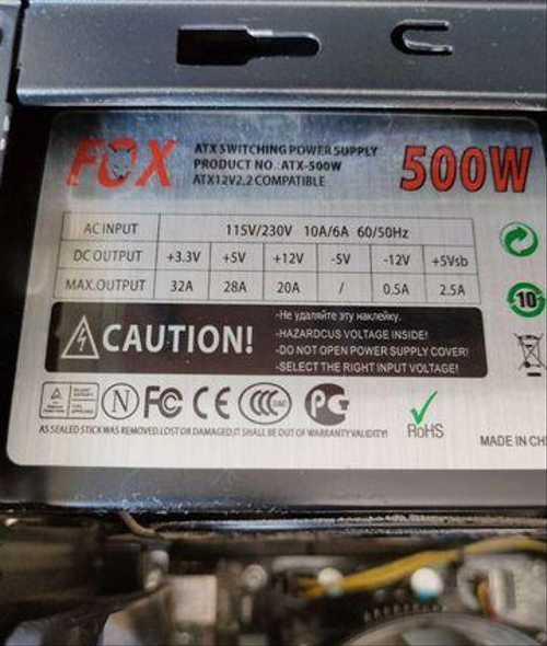 Блок питания FOX 500W