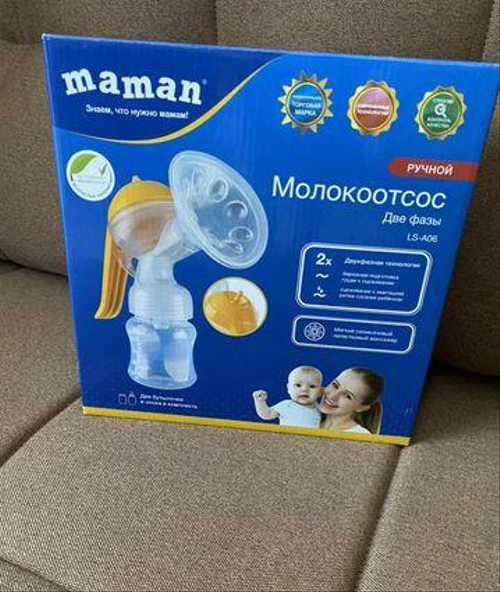 Молокоотсос maman ручной