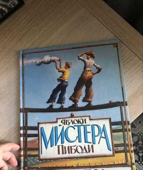 Книга Мадонны