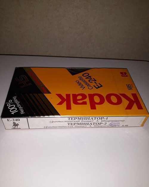 Видеокассета Kodak E-240 с фильмом Терминатор-1,2
