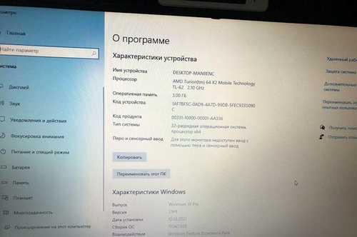 Ноут asus m51k turion/3ram/250rom