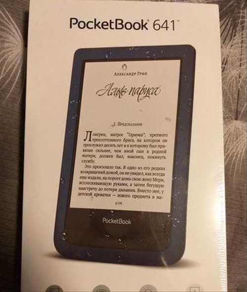 Pocketbook 641