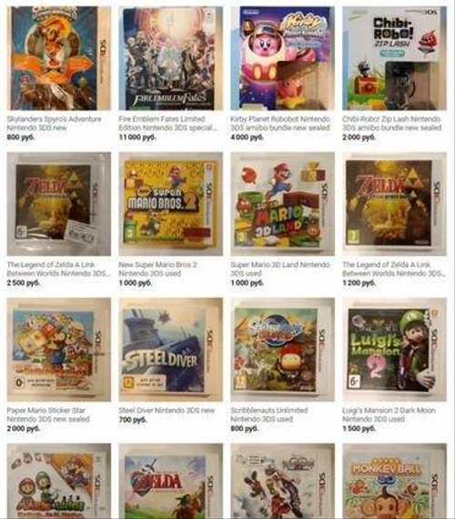 Игры для Nintendo 3DS, Switch, Wii U, Wii, DS