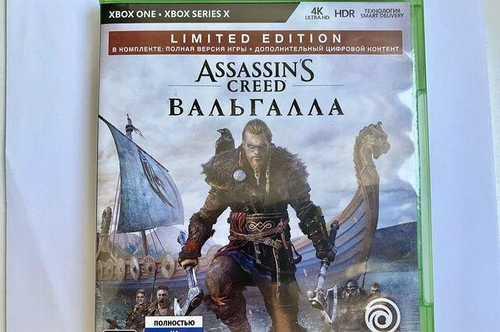 Assasins Creed Valhalla xbox