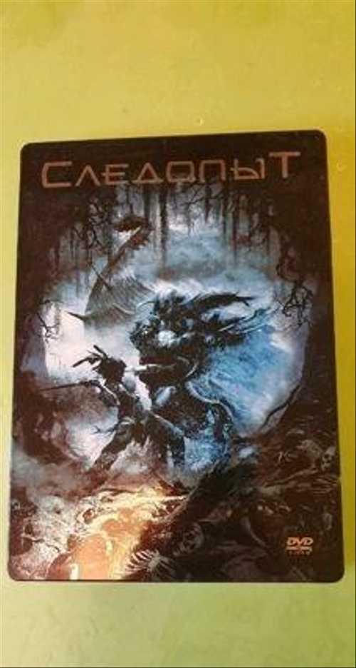 Фильм следопыт dvd