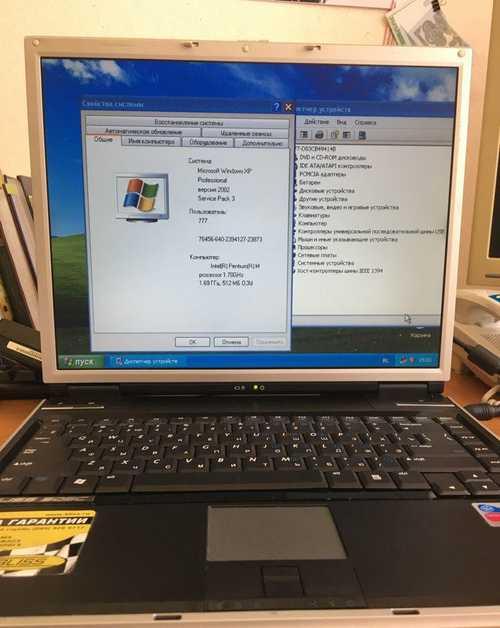 Офисный Ноутбук Intel Pentium 100gb