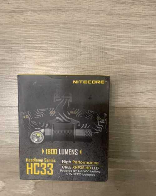 Фонарь nitecore HC33