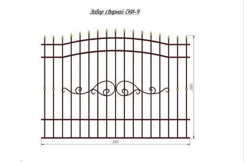 Забор сварной ски-9