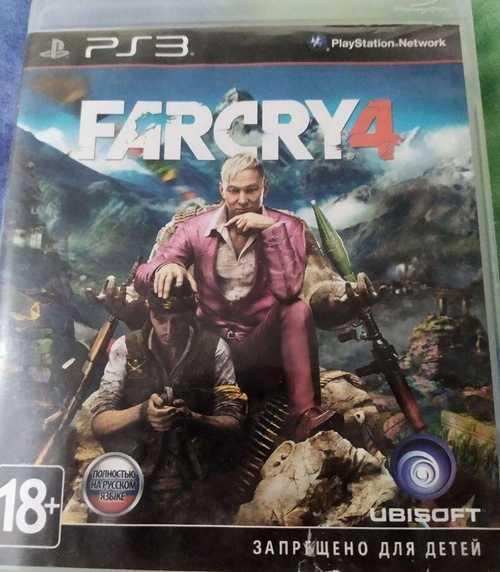 Far cry 4
