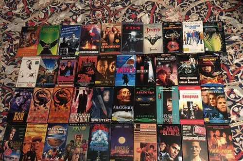 Видеокассеты VHS (список изменён)