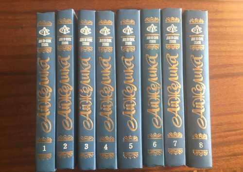 Полное собрание сочинений «Анжелика» Анн и Серж Го