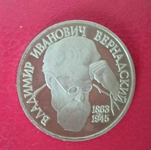 Монеты 1988 - 1993 гг