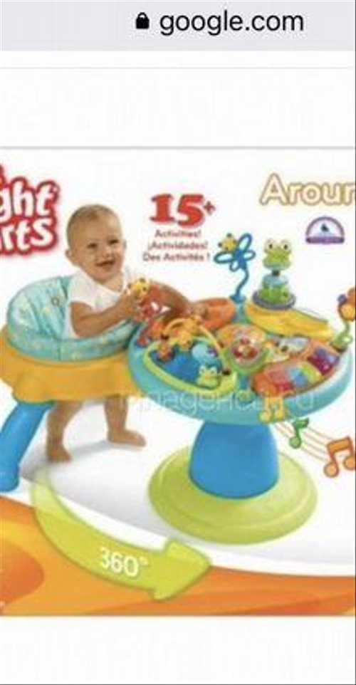 Игровой центр bright starts