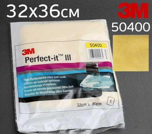 Салфетка микрофибра 3M 50400 (1шт) 36х32см желтая
