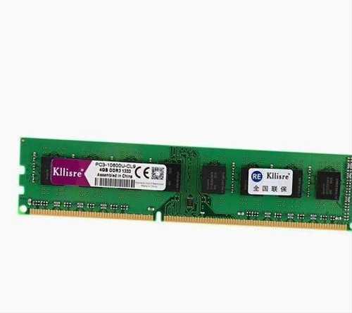 Память DDR3 ECC 2133 - 2400MHz, от 4Gb до 32Gb