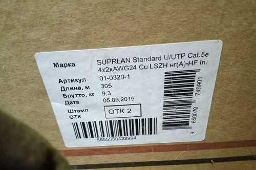 Кабель suprlan Standard U/UTP cat.5e 4x2xAWG24 cul