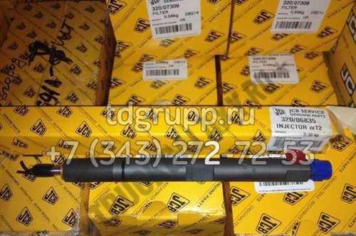 320/06835 Форсунка в сборе JCB 3CX, 4CX, 5CX