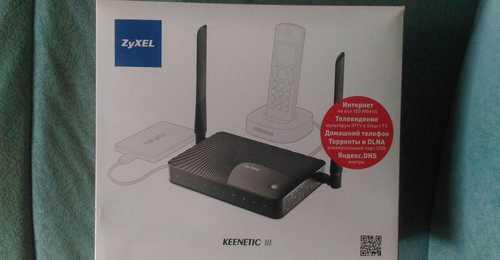 WiFi маршрутизатор Zyxel Keenetic III