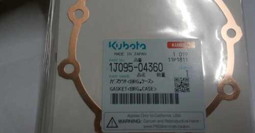 Прокладка задней крышки kubota V1505 1J095-04360