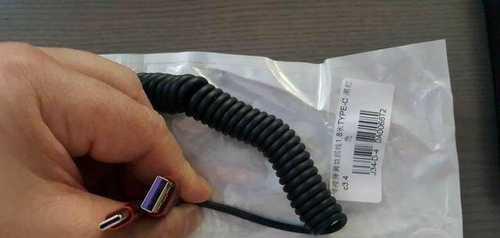 Зарядный кабель USB - Type C