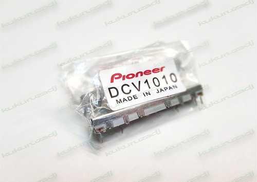 Фейдер Pioneer DCV1010