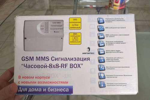 Gsm MMS сигнализация "Часовой 8х8 RF BOX"