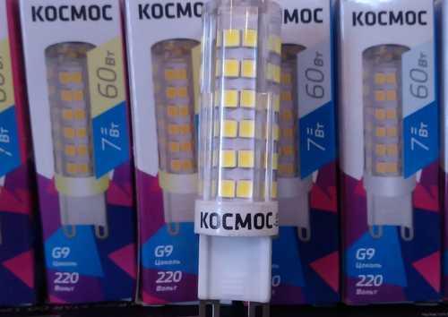 Лампа Космос LED 7W G9 220В 520lm белый/тёпл свет