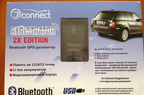 JJ-Connect Registrator 2x Edition GPS трекер б/у