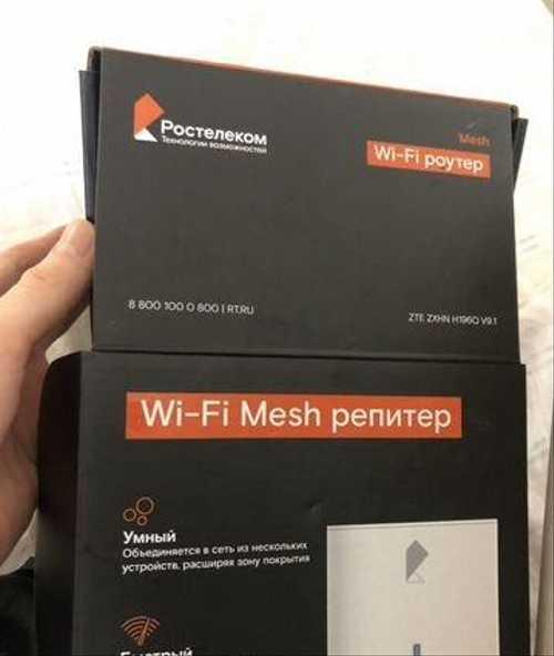 Wifi роутер mesh