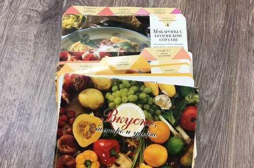 Кулинарные карточки с рецептами