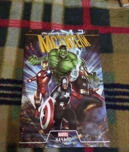 Продам комиксы Marvel