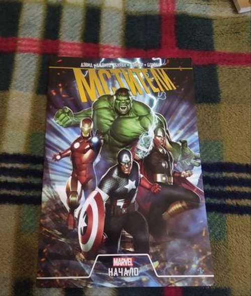 Продам комиксы Marvel