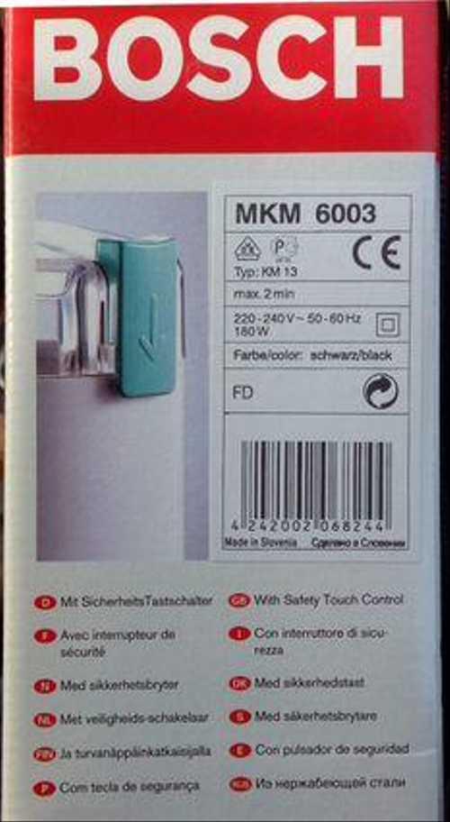 Кофемолка bosch mkm 6003 схема