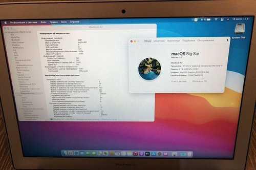 Apple MacBook Air 6,2