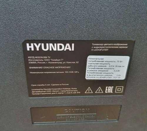 Телевизор Hyndai H-LED43FU7001 на запчасти
