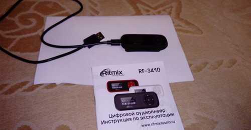 Цифровой аудиоплеер Ritmix RF-3410