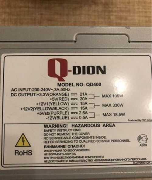 Блок питания Q-dion QD400
