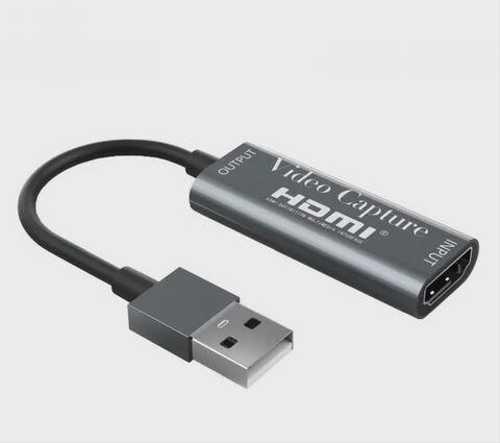 Адаптер видеозахвата HU-02 hdmi-USB 2.0