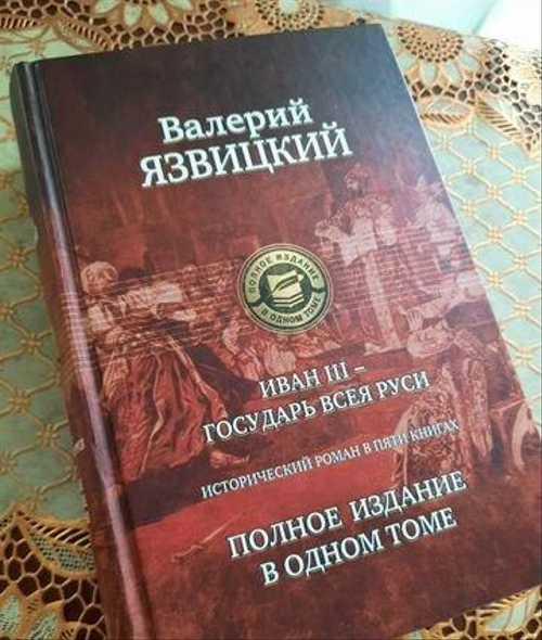 Военные книги