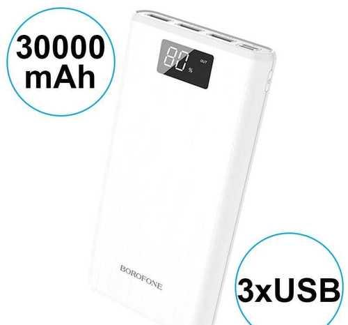 Powerbank Borofone 30000 мАч новый