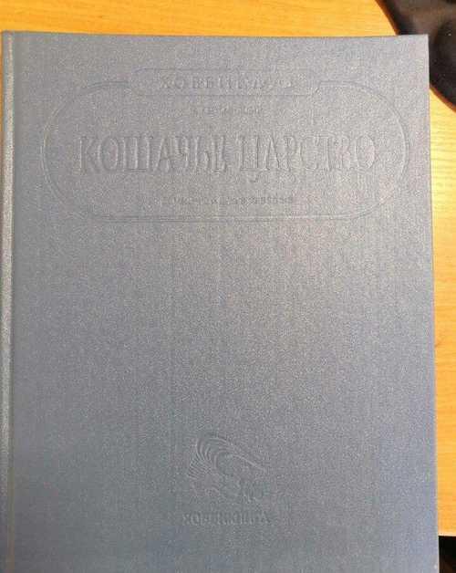 Книга