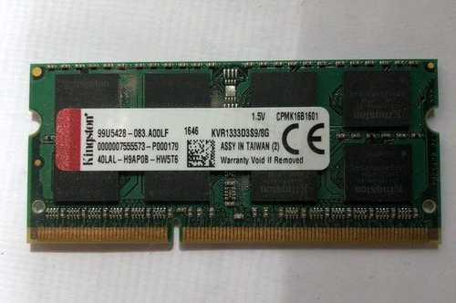 Оперативка ddr3 so-dimm 8gb
