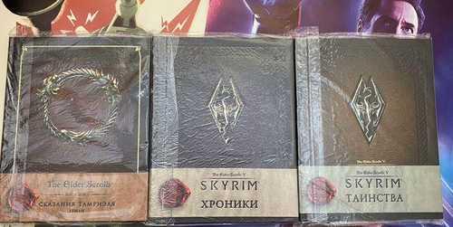 Skyrim графическая новелла