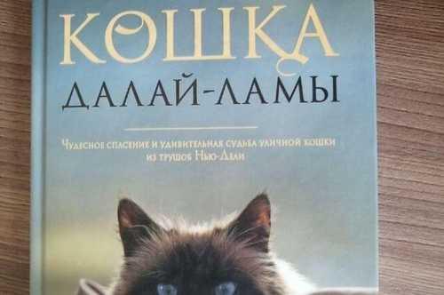 Книга художественная