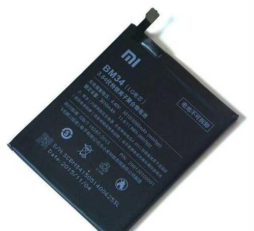 Аккумулятор для Xiaomi Mi Note Pro BM34