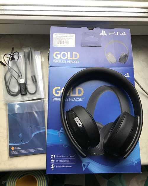 Sony gold wireless stereo headset 2.0 (PS4)