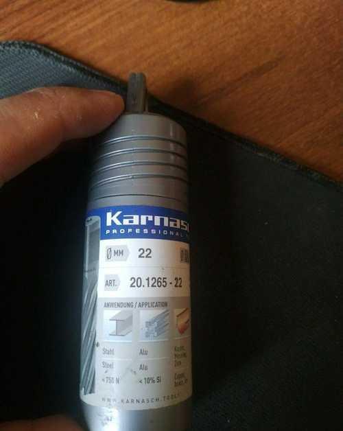 Сверло корончатое 22х50
