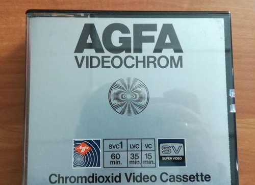 Видеокассета SV Agfa (редкость)